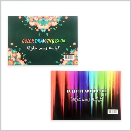 A4 Custom School Color Drawing Book - colorflyprinting